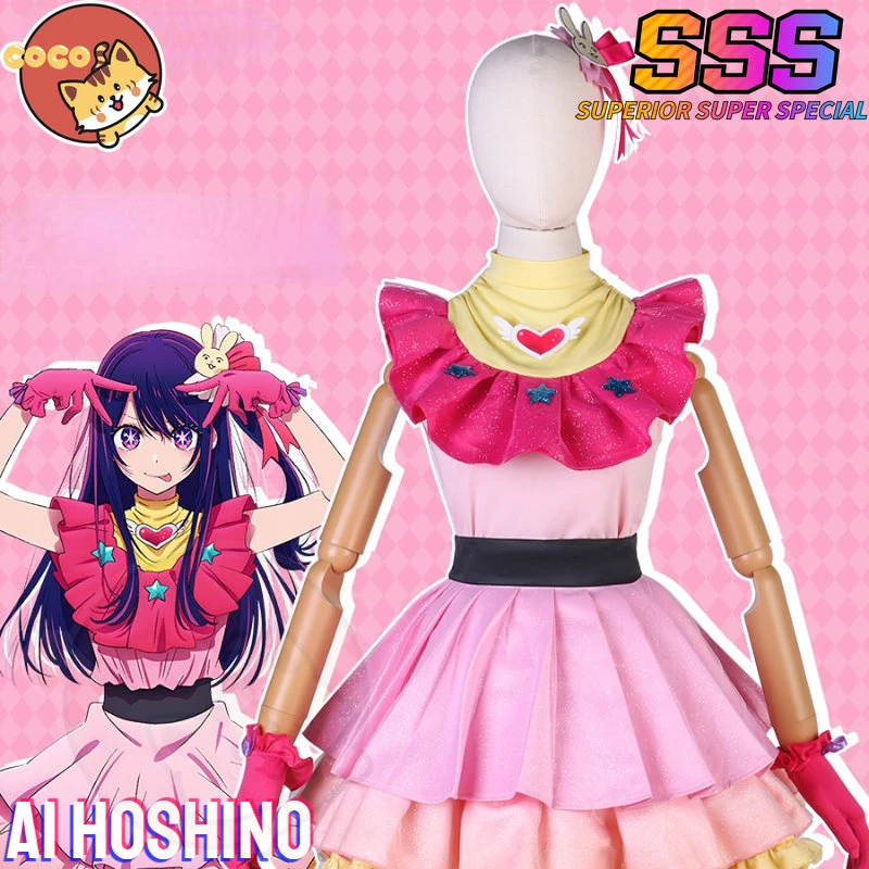 CoCos SSS Anime Oshi No Ko Ai Hoshino Cosplay Costume Anime Cos Oshi No ...