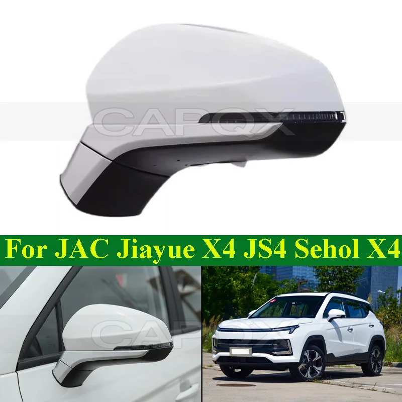 CAPQX-For-JAC-Jiayue-X4-JS4-T60-Plus-Sehol-X4-E40X-Side-Rearview-Mirror ...