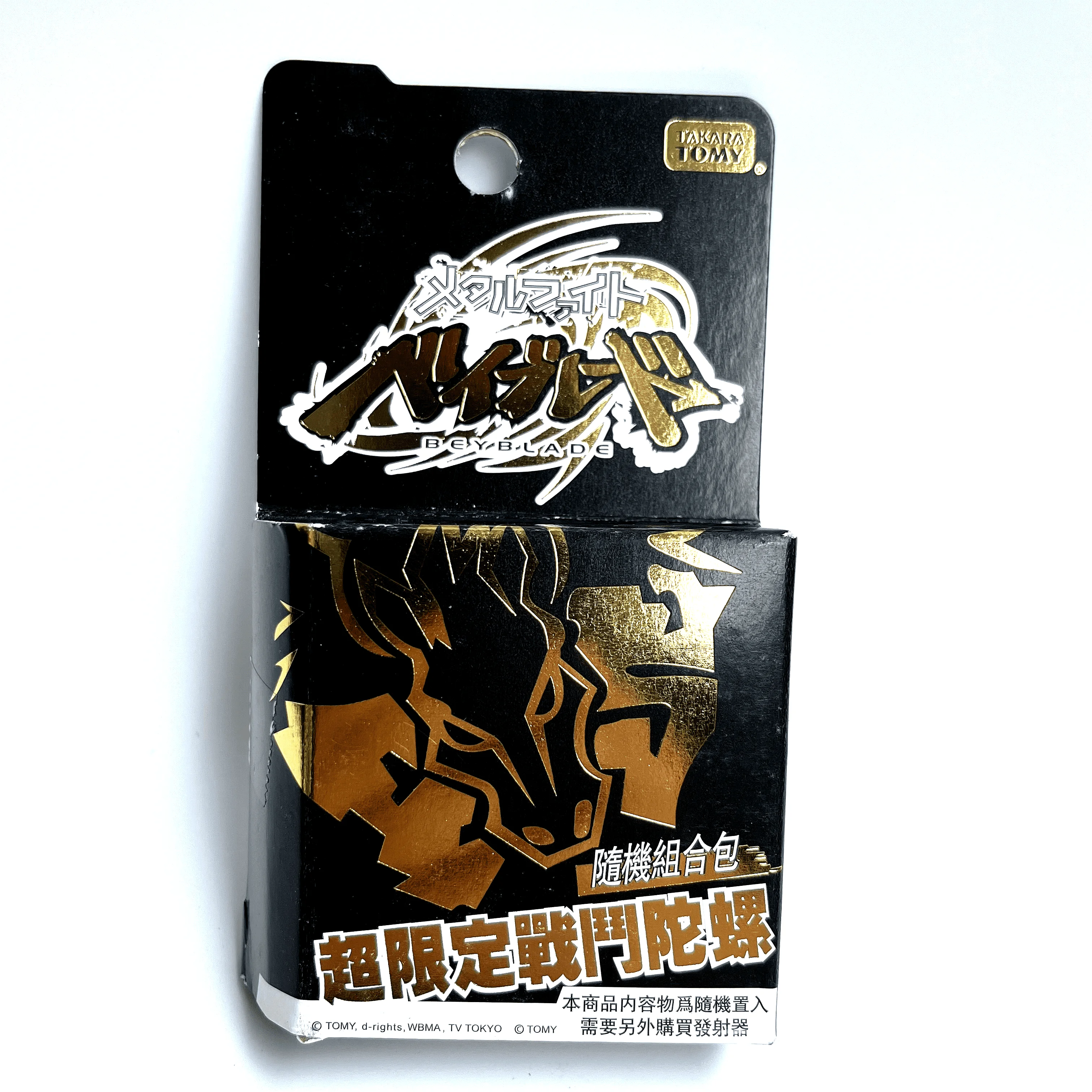 Takara tomy burst giroscopio giratorio beyblade steel gyro steel battle ...