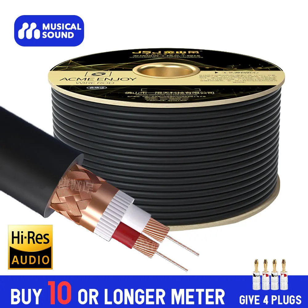 Musical-Sound-Hifi-Speaker-Cable-Loudspeaker-Pure-Copper-Braided-Net ...