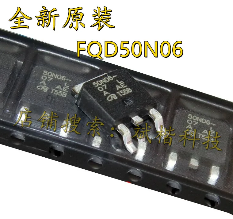 10PCS-LOT-FQD50N06-50A-60V-N-CH-50N06-TO-252-MOSFET.jpg