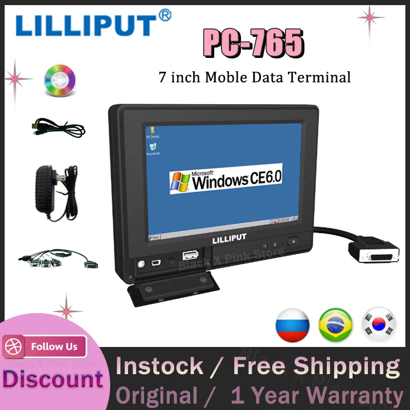 Lilliput-PC-765-dustproof-and-waterproof-Touch-Screen-Mobile-Data ...