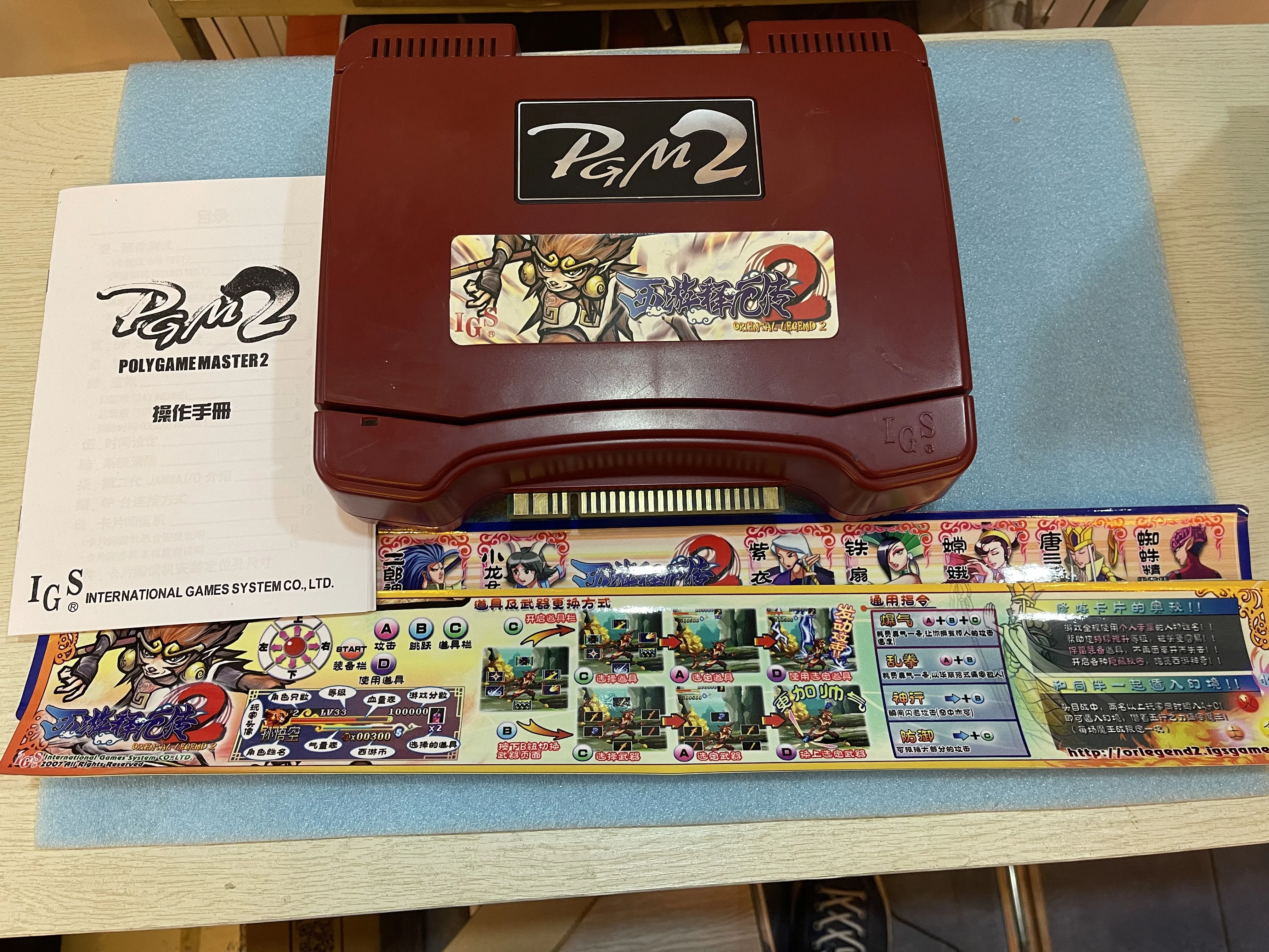 Página inicial da loja Produtos Avaliação