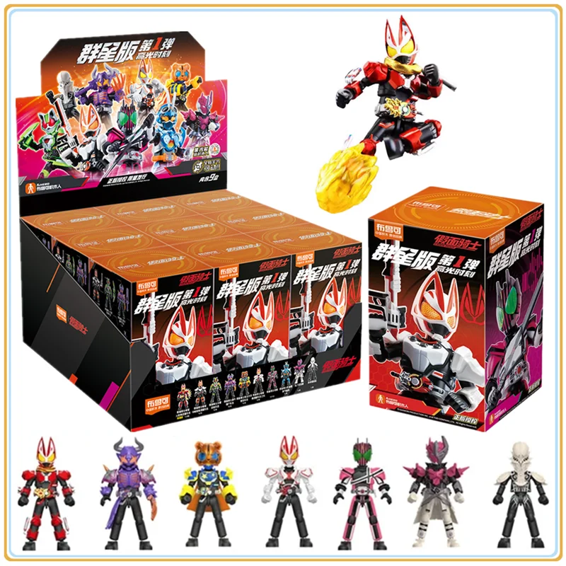 BLOKEES-Original-Kamen-Rider-Building-Blocks-GEATS-Decade-Buffa ...