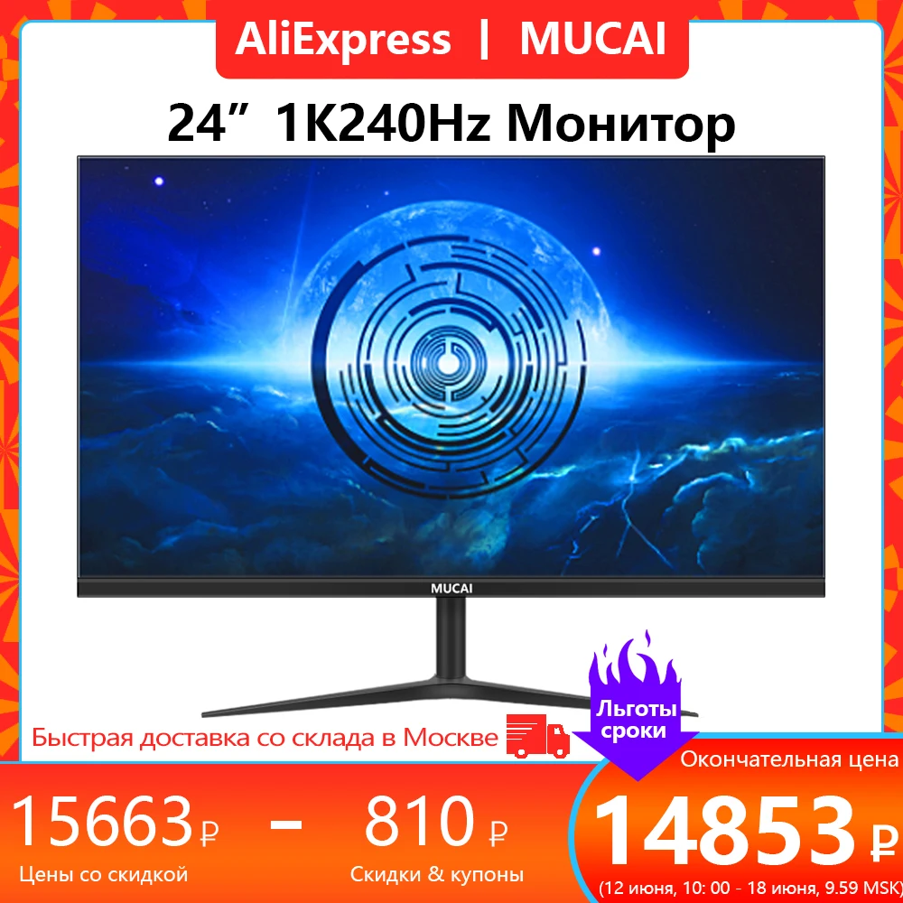Mucai 24 Polegada Monitor 240hz Display Lcd Pc Ips Hd Desktop Gamer Jogo Tela Do Computador De ...