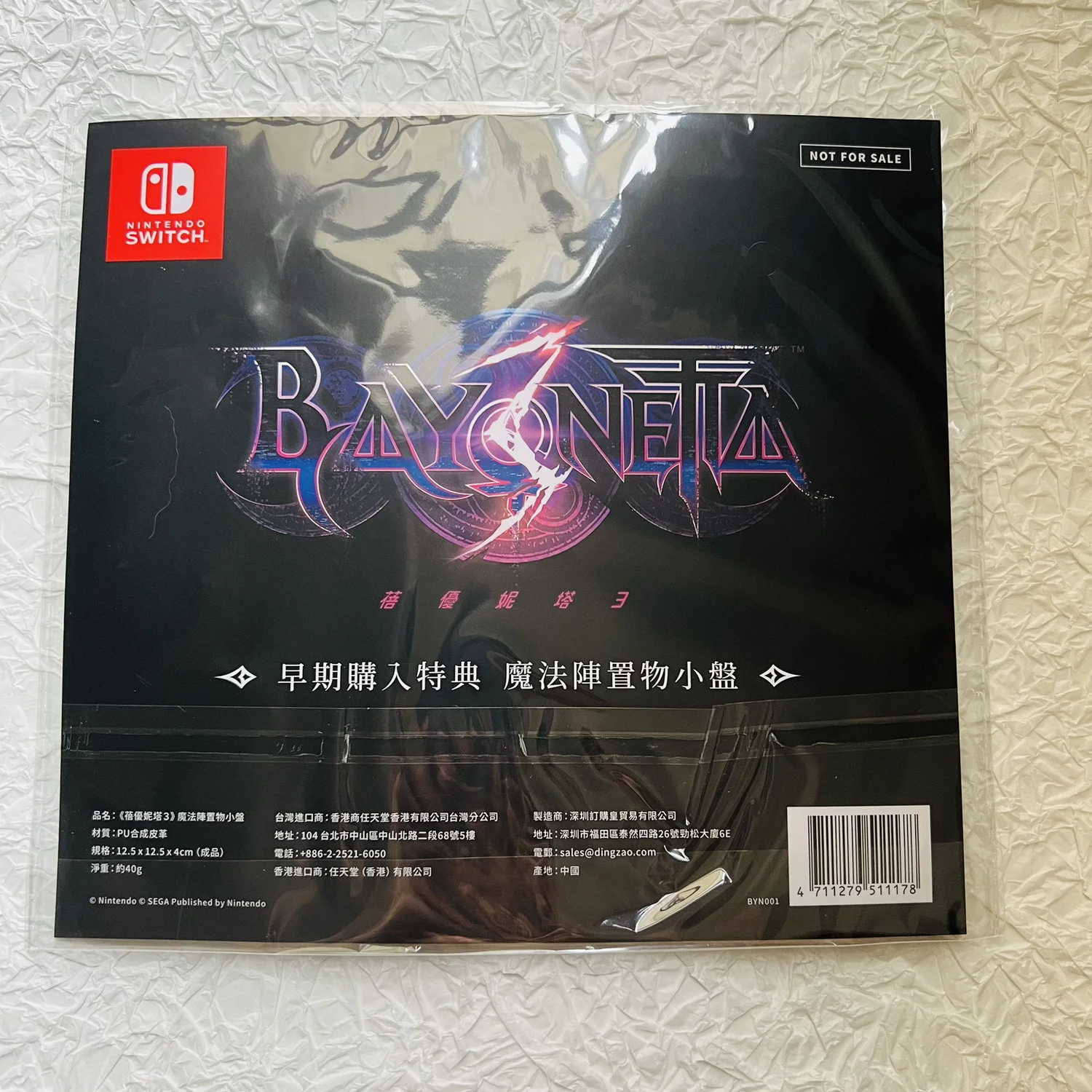 Game Bayonetta 3 Placemat Cereza Cosplay Magical Circle Pallet Foldable ...