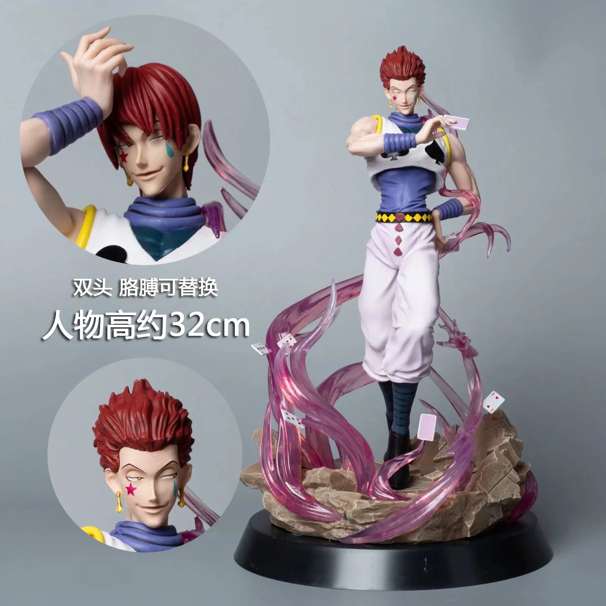 Hisoka 2022