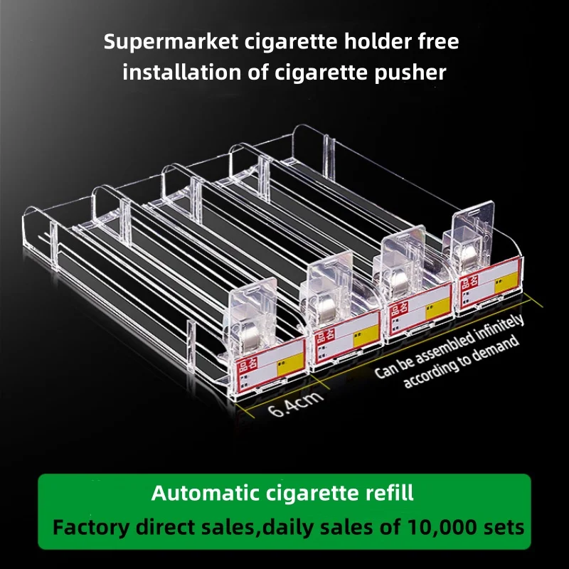 Cigarette Pusher Display Stand Supermarket Convenience Store Automatic ...