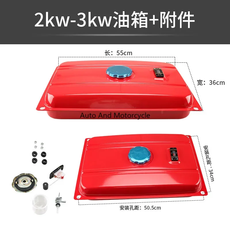 1set-Red-2KW-3KW-Generator-Fuel-Tank-Fuel-Tank-Assembly-168F-Gasoline ...