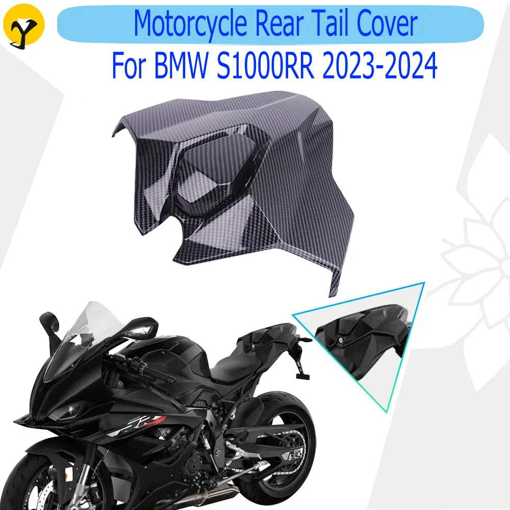 Motorbike-Rear-Tail-Cover-For-BMW-S1000RR-2023-2024-ABS-Carbon-Black ...