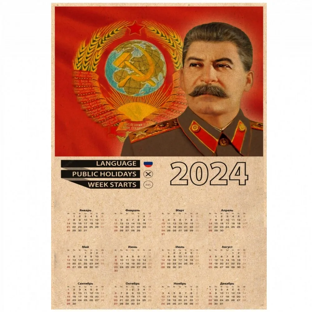 New Russian Version Kraft Paper Posters The Soviet Union CCCP USSR ...