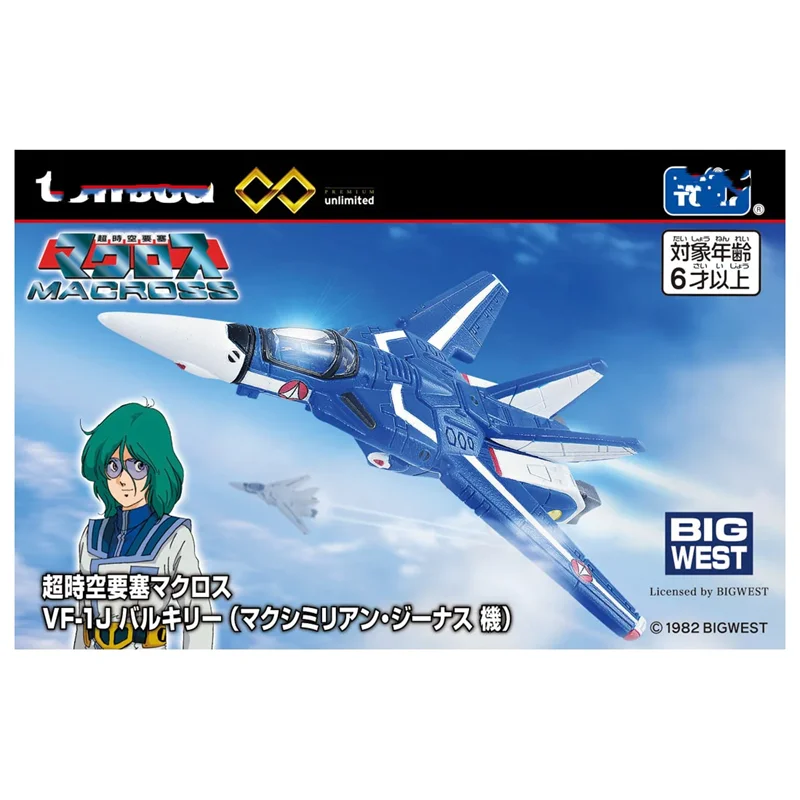 15cm-Cartoon-gift-box-macross-airplane-action-figure-Doll-hard-PVC-kids ...