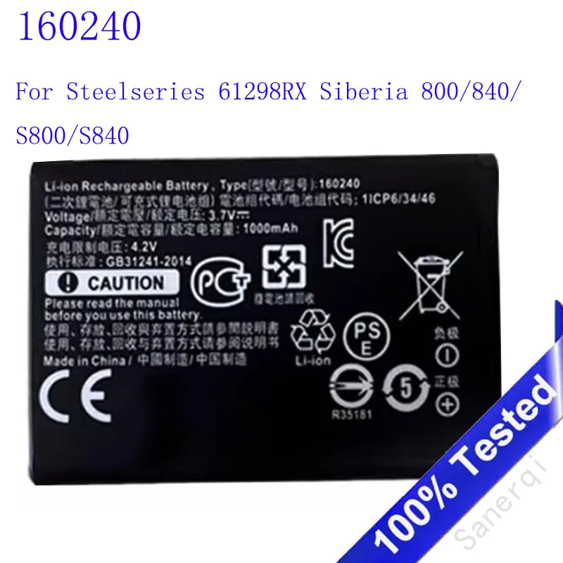 160240 Battery For Steelseries 61298RX Siberia 800/840/S800/S840 ...