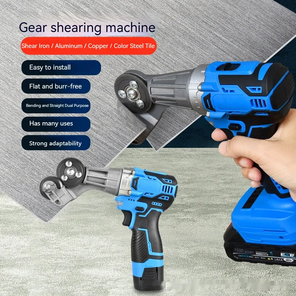 Electric-Drill-Plate-Cutter-Metal-Sheet-Cutter-High-Speed-Rotor-Free ...