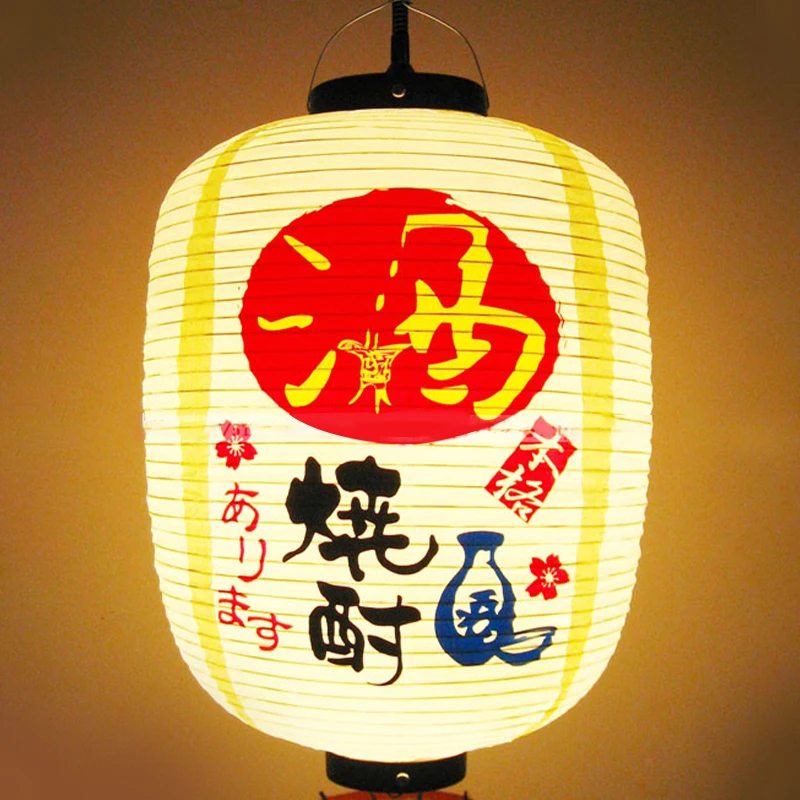 Japanese Paper Lantern Tattoo