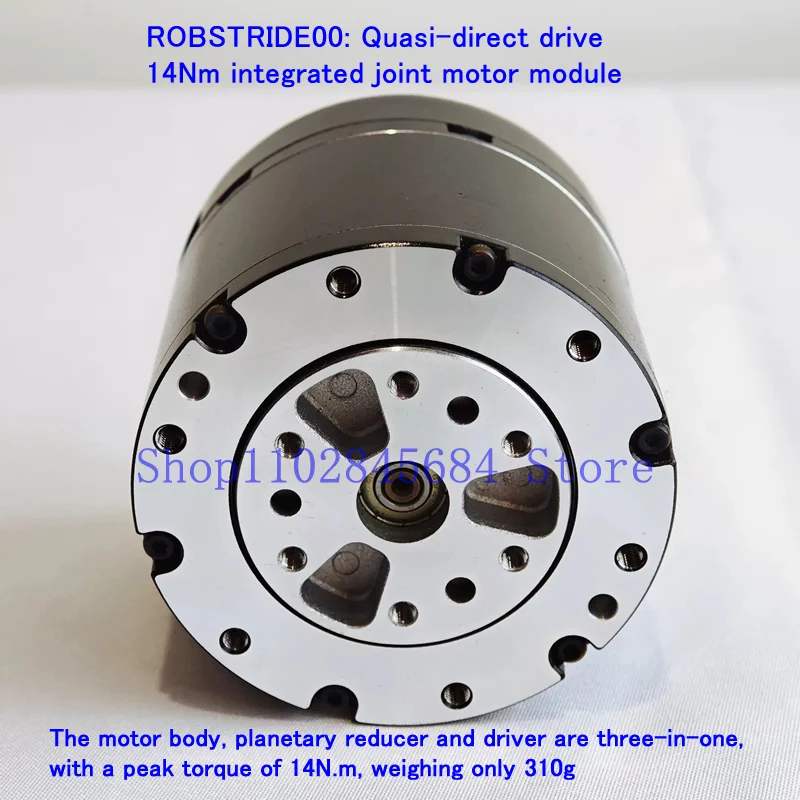 14Nm 260rpm quasi-direct drive motor, driver and reducer integrated ...