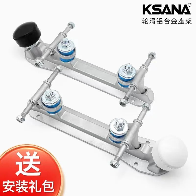 Double-Row-Roller-Skates-Bracket-Aluminum-Alloy-Base-Accessory-Shoes ...