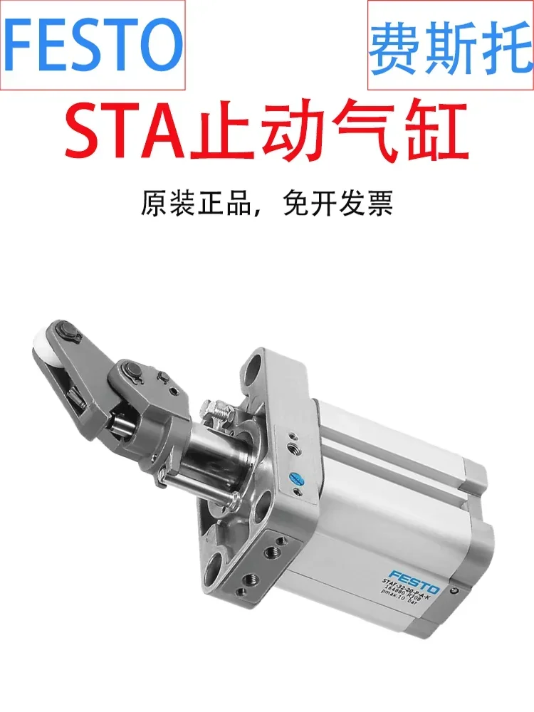 Original-FESTO-Stop-Stop-Cylinder-STA-32-20-P-A-164888.jpg
