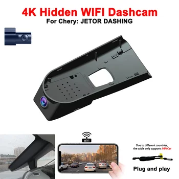 For Chery Jetour Dashing Dash Cam per registratore di telecamere per ...