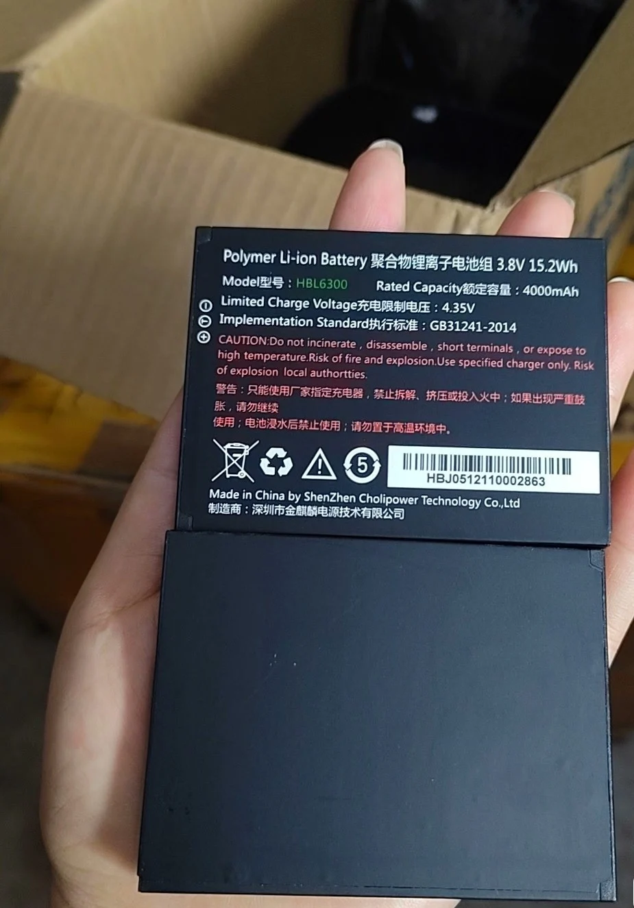 Original-New-4000mAh-HBL6300-Battery-For-Urovo-I6200-Scanner-Cellphone ...