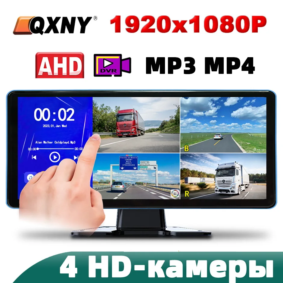 10-36-AHD-4-Channel-Monitor-Recording-DVR-1080P-Black-Box-Rear-View ...