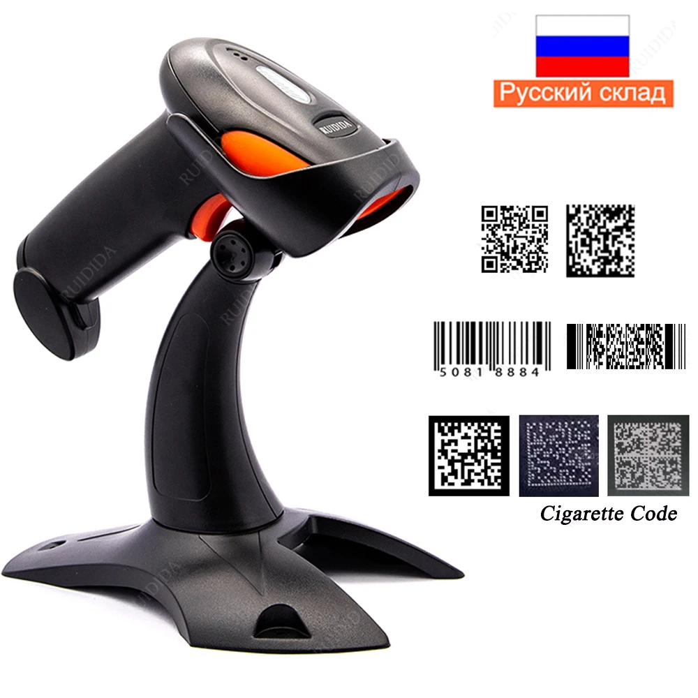 Code-Bar-Scanner-2d-Wireless-Barcod-Reader-or-Wired-Scanner-or ...
