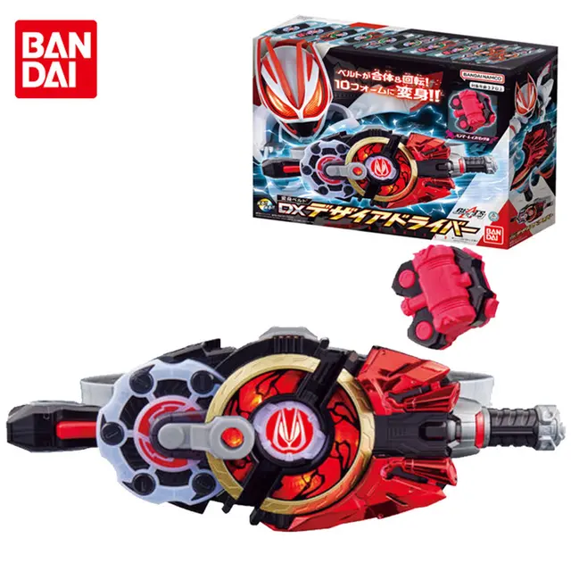 Bandai Original KAMEN RIDER GEATS Transformation Belt DX Desire Driver ...