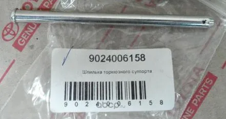 Sleeve направляющая Toyota 90240 06158 (9024006158)|Oil Filters ...