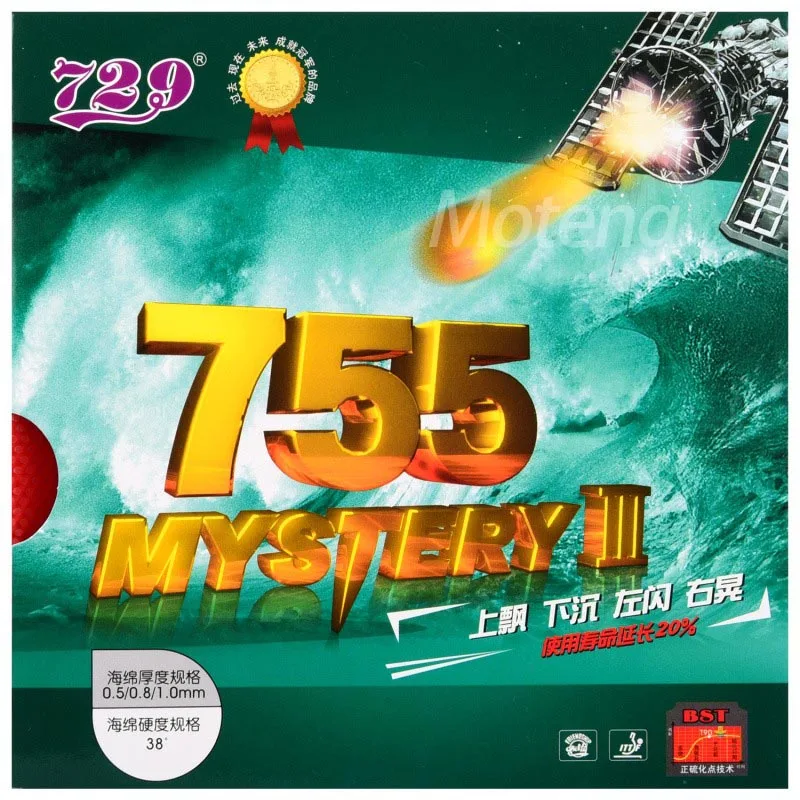 729-Friendship-755-Pimples-Long-Rubber-pips-in-Table-Tennis-rubber-RITC-Mystery-III-Professional ...