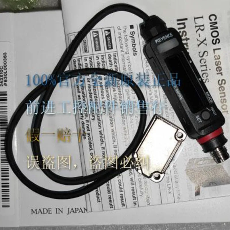 Laser Sensor KEYENCE LR-X First Time Setup, 53% OFF
