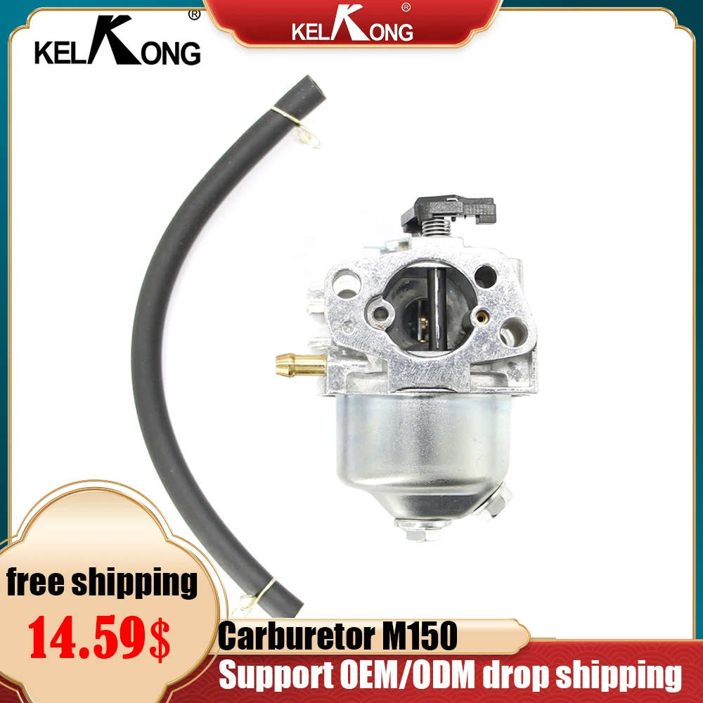 KELKONG-LHP16-CARBURETOR-SV150-FOR-CHAMPION-MOUNTFIELD-STIGA-RV150-M150 ...