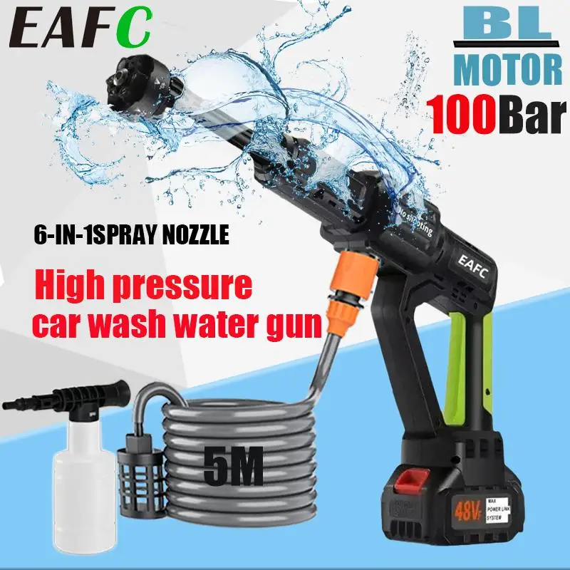 EAFC Brushless High Pressure Car Washer 100Bar Spray Water Gun Washing ...
