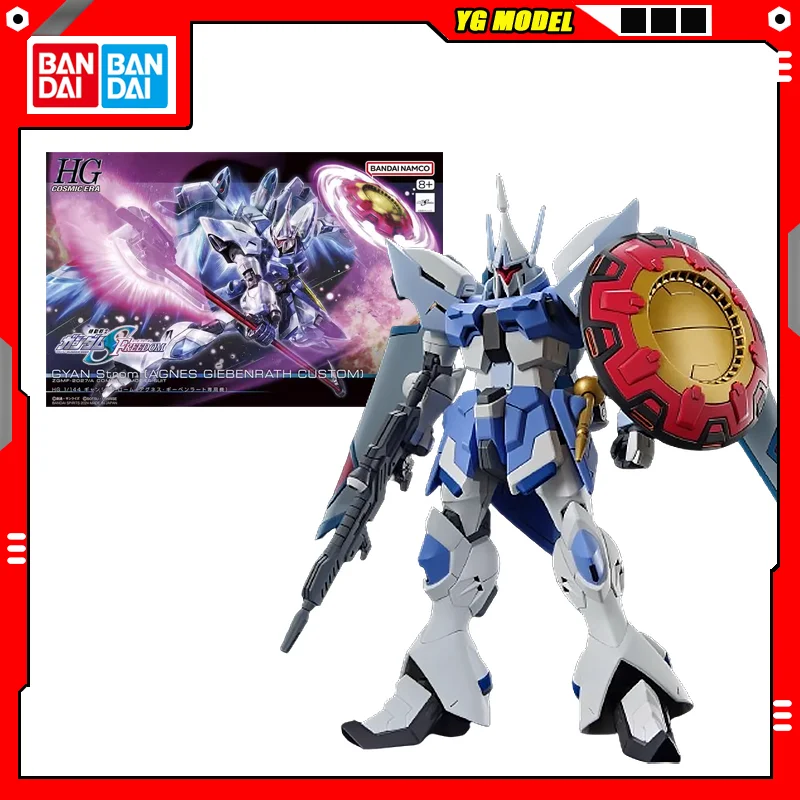 BANDAI-HG-GYAN-Strom-Gundam-ZGMF-2027-A-HG-1-144-EX-Standard-Model-Kit-Assembly.jpg