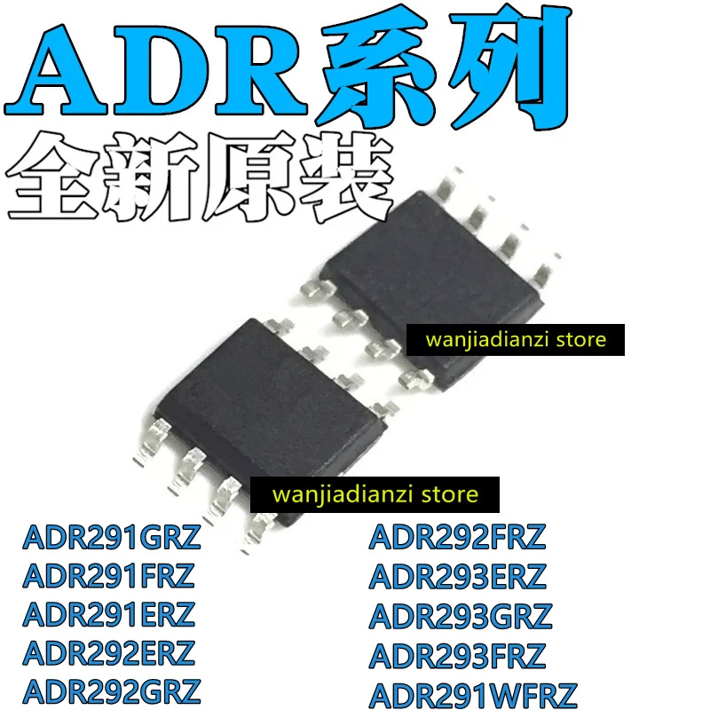 ADR291 ADR292 ADR293GRZ FRZ ERZ WFRZ-R7 REEL7 SMD SOP8 ADR291ERZ ...