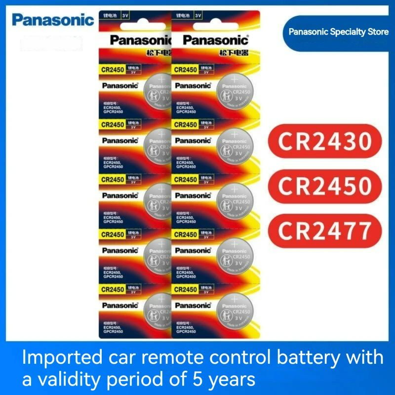 Panasonic-CR2430-CR2450-CR2477-3V-lithium-battery-button-coin-battery ...