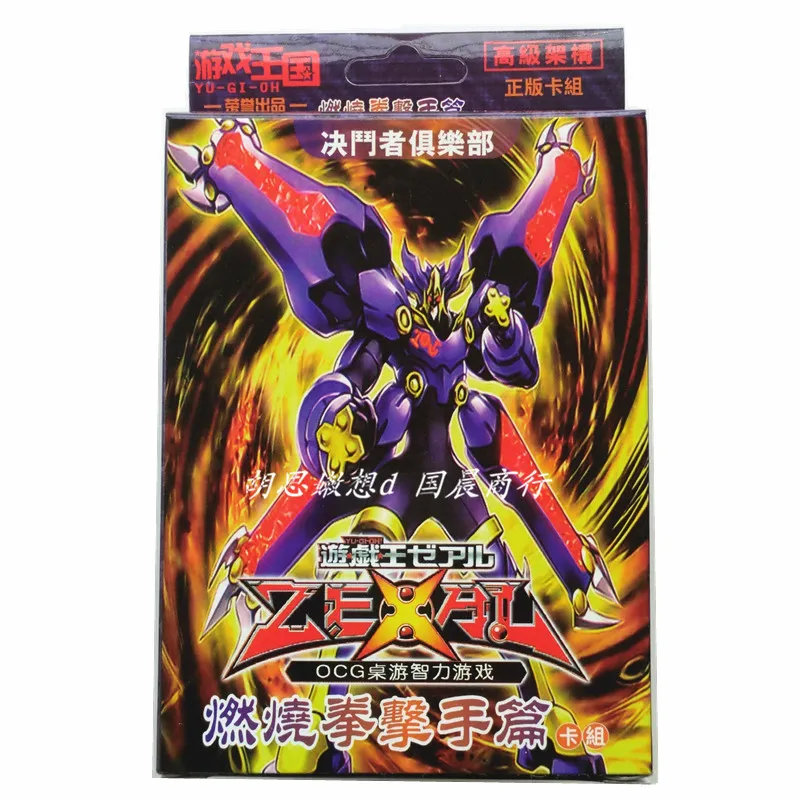 Yu-Gi-Oh Collectible Battle Card Chinese Version Battlin' Boxer Big ...