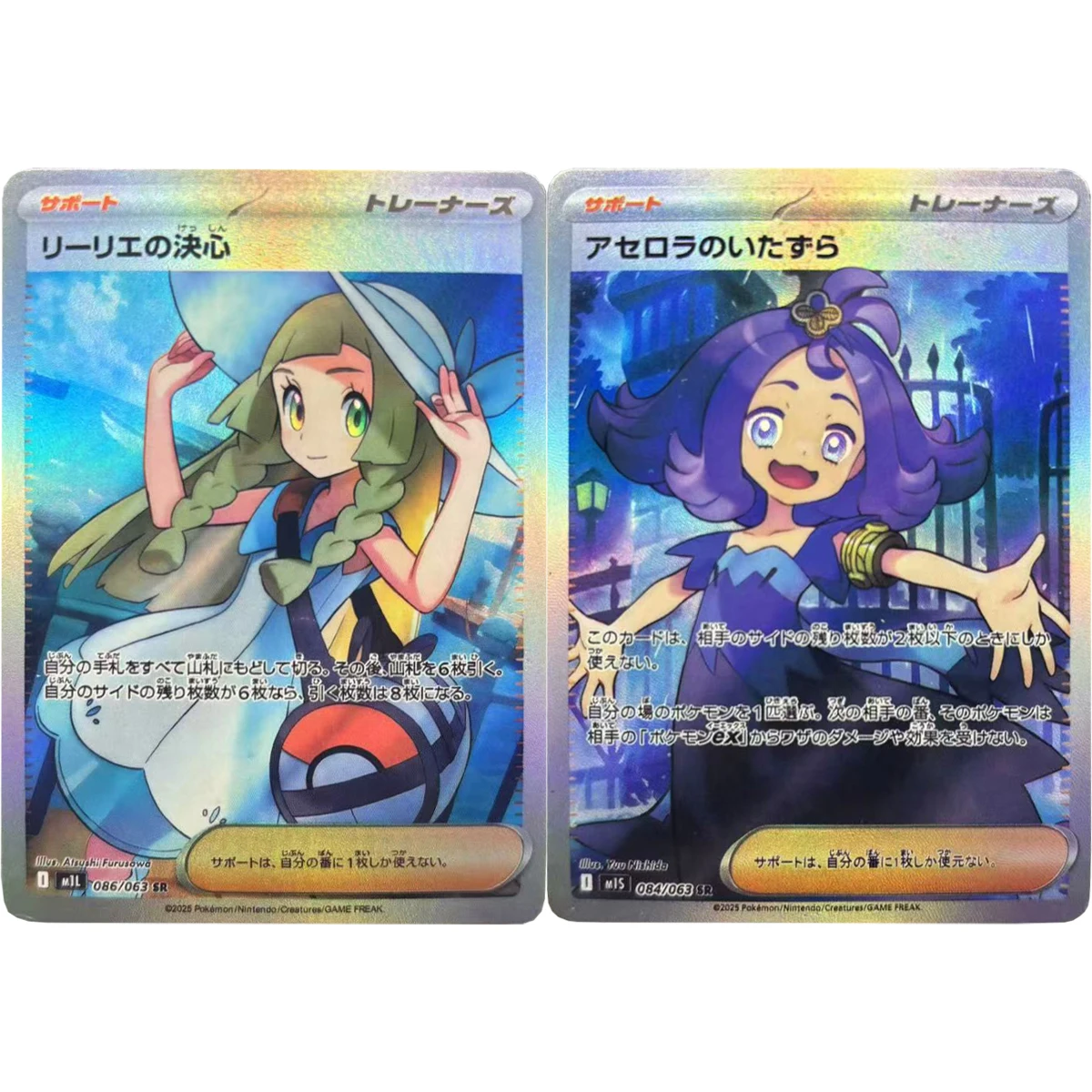 Lucario Cards: The Ultimate Guide to Collecting, Customizing, and ...