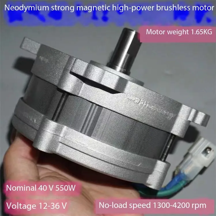 Brushless DC lawn mower motor neodymium strong magnetic high-power ...