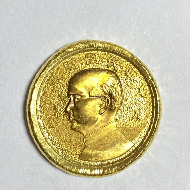 Republic-of-China-Treasury-Sun-Yat-Sen-Commemorative-Coin-Gold-Coin ...