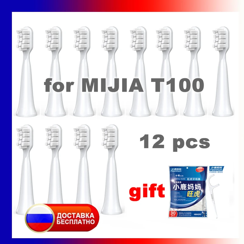 Replacement Heads For Xiaomi Mijia T100 Mi Smart Electric Toothbrush Heads Cleaning Whitening ...