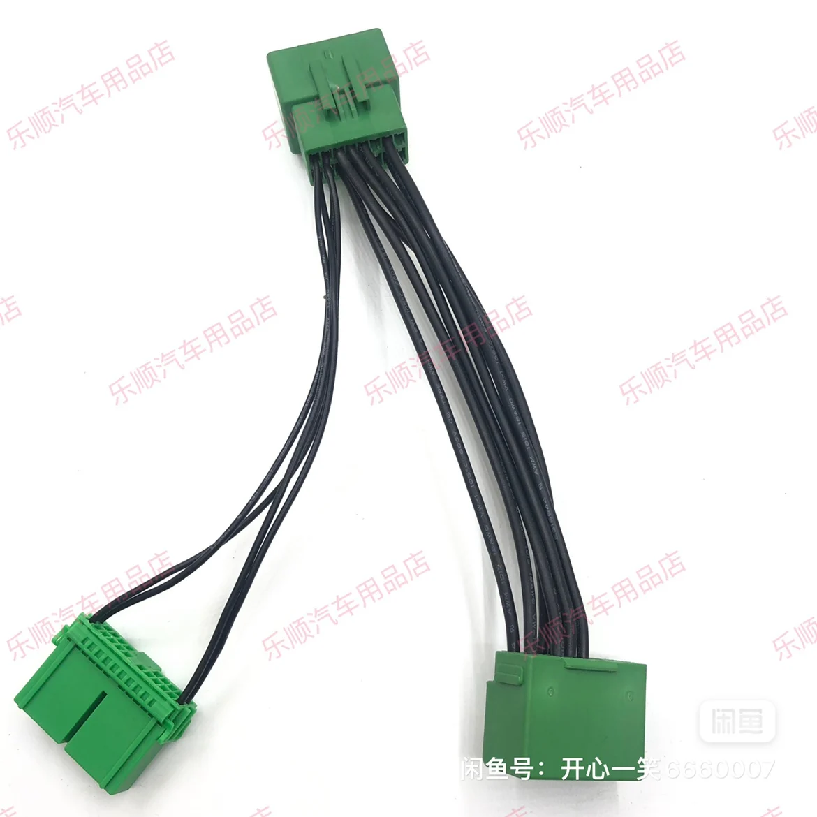 Volvo power amplifier adapter cable, made of pure copper wire, lossless ...