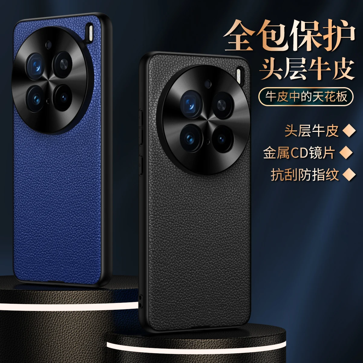 4-Color-For-Vivo-X200-Pro-Real-Genuine-Premium-Leather-Soft-Black ...