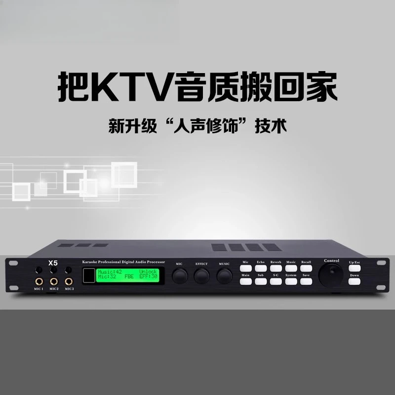 X5 Pre-effect Device KTV Outdoor Pre-audio Processor Three-level Anti ...