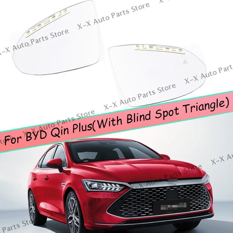 Left and Right For BYD Qin Plus Car Rearview Mirror Lenses Exterior ...