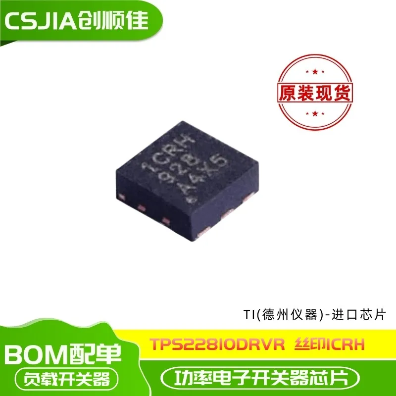 10PCS-New-original-TPS22810DRVR-WSON-6-Device-Marking-1CRH-ic ...