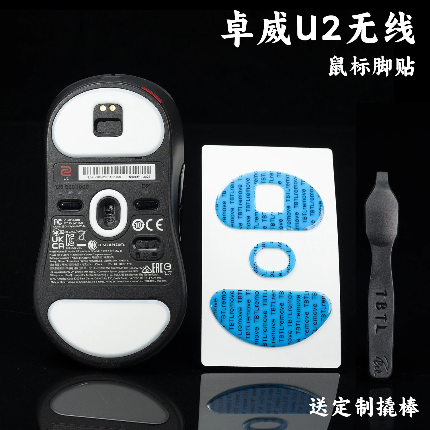 TBTL Mouse Skates for ZOWIE U2 FK2-DW S2DWZA13-DW Custom Foot Stickers ...