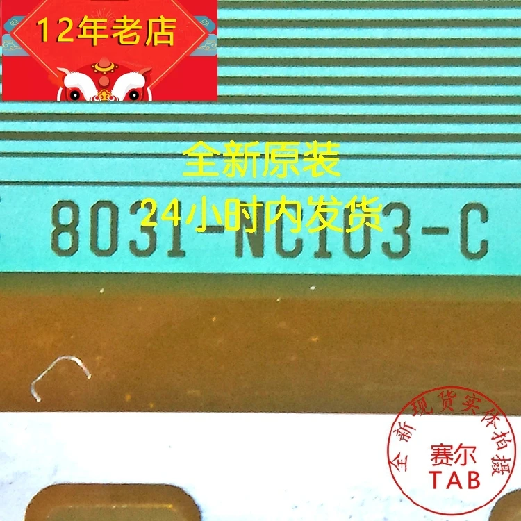 TAB-8031-NC103-C-D-RSAG7-820-4767-4768-Original-and-new-Integrated ...