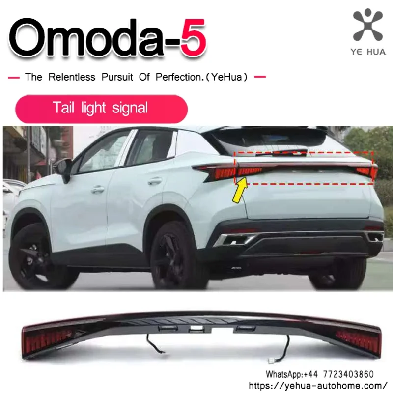 For Chery Omoda C5 22-2025 Through Taillight Flowing Dynamic Turn Brake ...