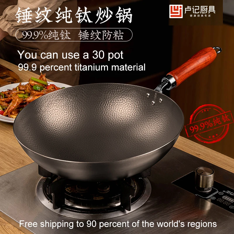 Titanium-products-kitchen-supplies-Chinese-century-old-craftsmanship ...