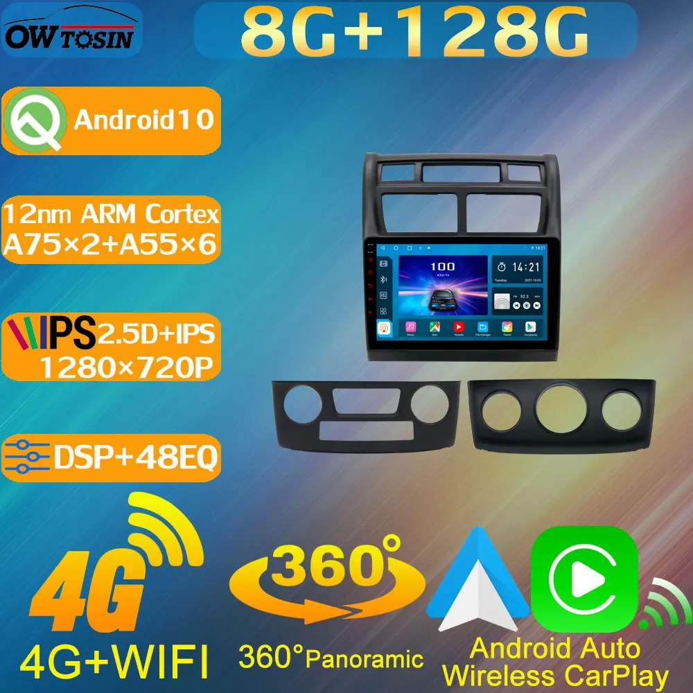 TS10-8Core-8-128G-Android-Car-Radio-GPS-For-Kia-Sportage-2-JE-KM-2004 ...